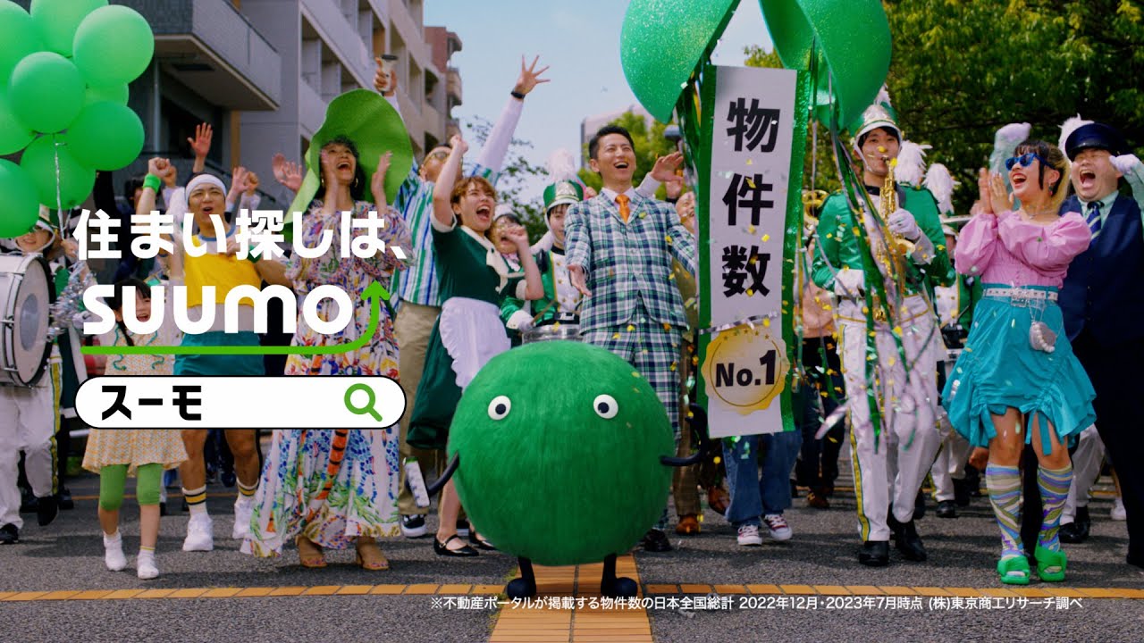 マーチングバンドと一緒に行進するスーモ。 | 2025年の面白いCMを集めたウェブサイト | オモシロイCMマトメマシタ