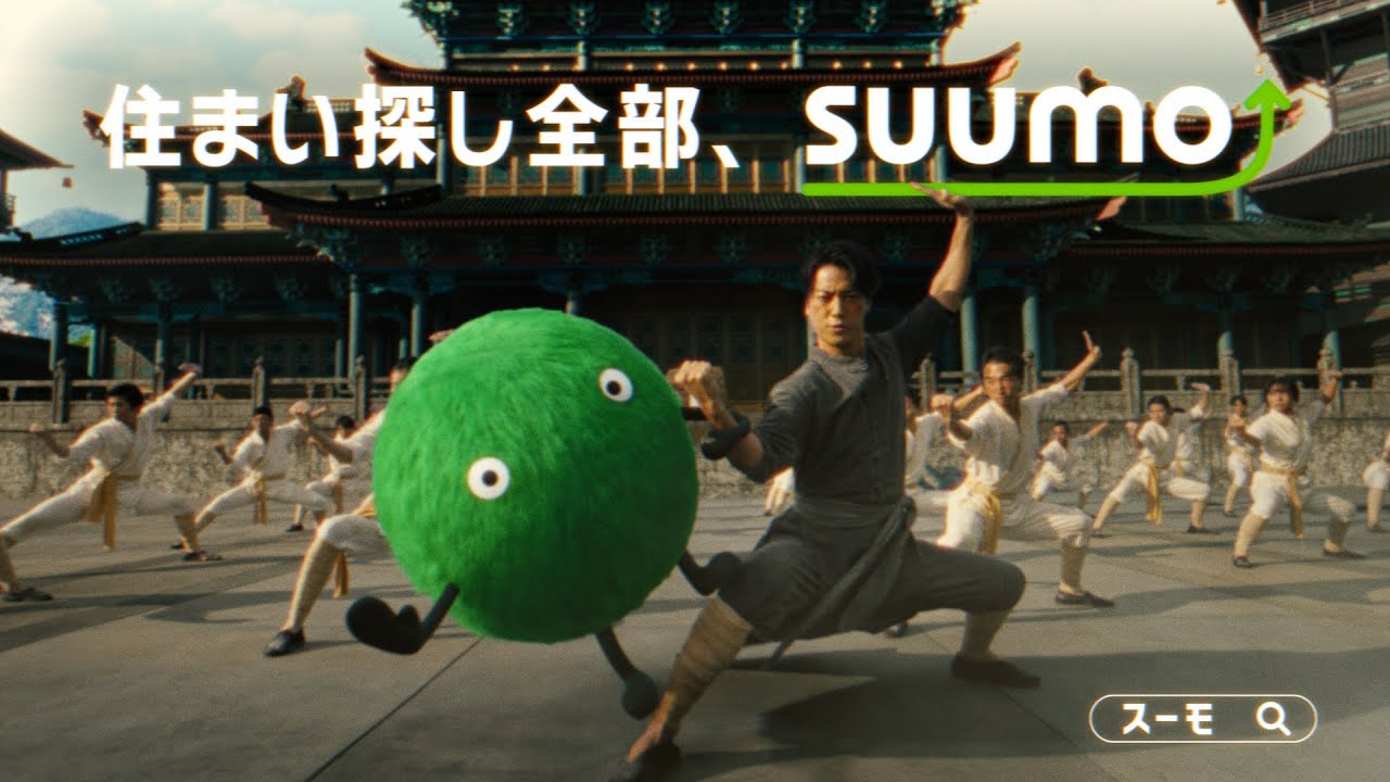 武術を披露する桐谷健太さんとスーモ。 | 2024年の面白いCMを集めたウェブサイト | オモシロイCMマトメマシタ