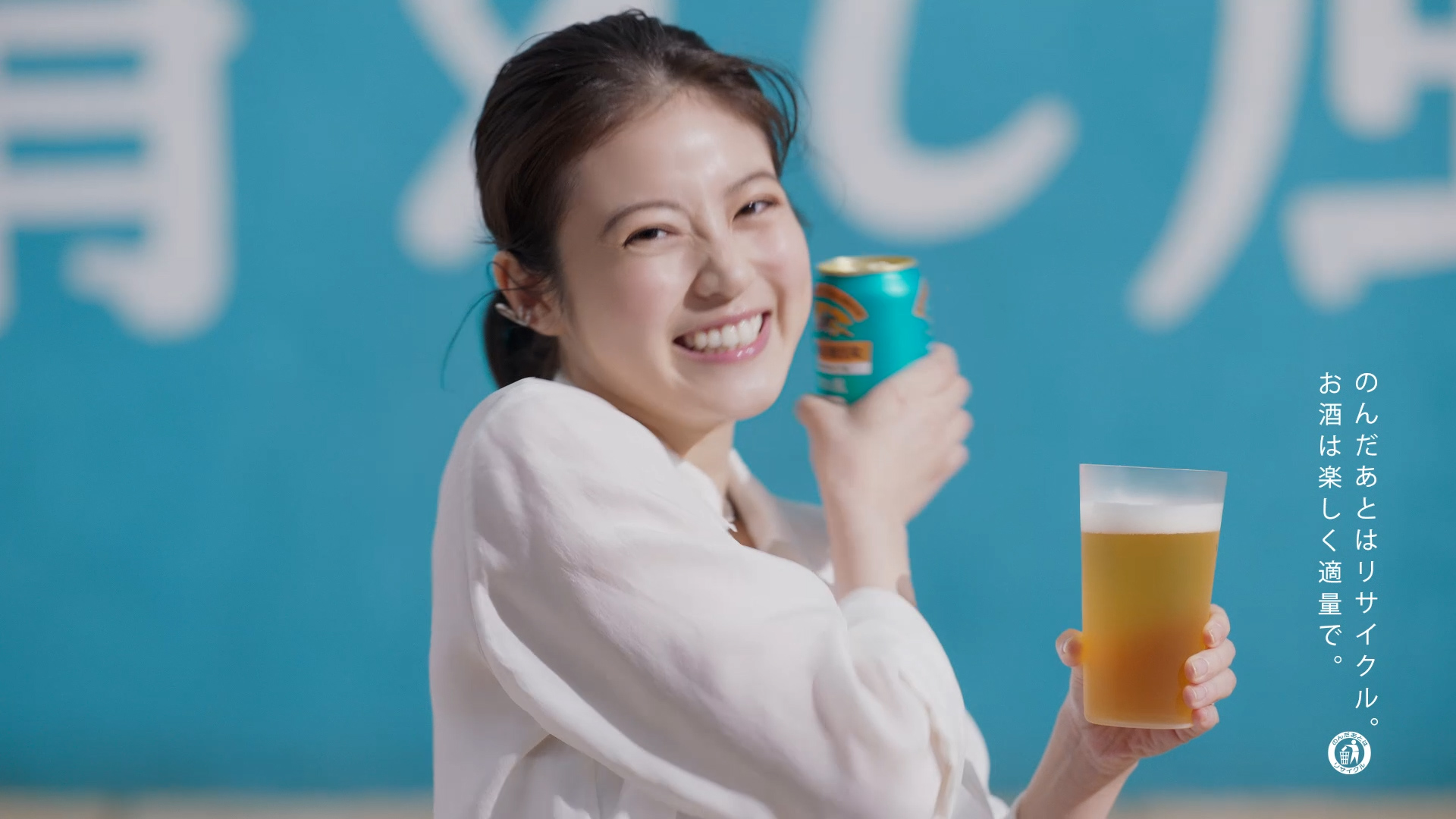 キリンビールの自信作。名前は晴れ風。 | 2025年の面白いCMを集めたウェブサイト | オモシロイCMマトメマシタ