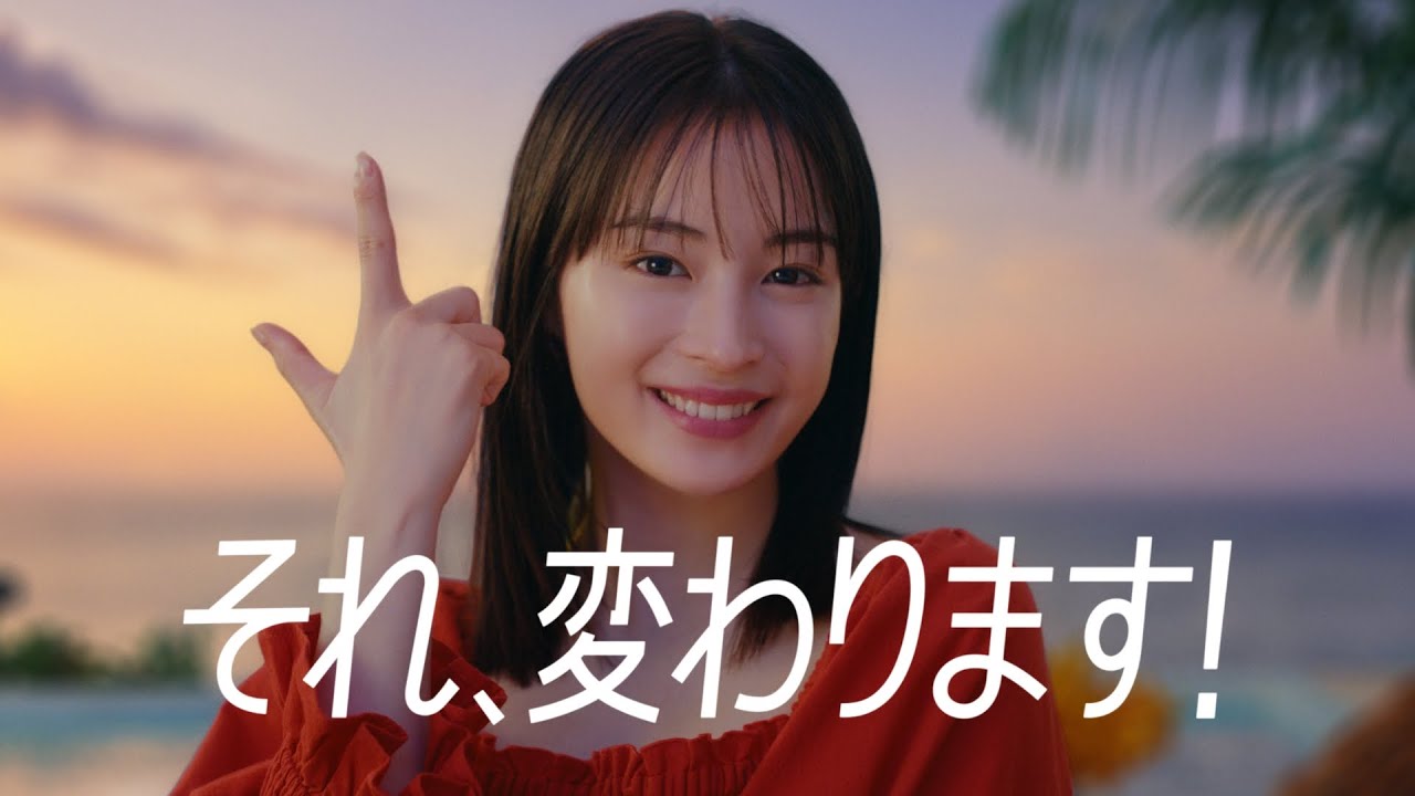 【JAL】一人二役で嘆く広瀬すずさん。それ、変わります！ | 2024年の面白いCMを集めたウェブサイト | オモシロイCMマトメマシタ