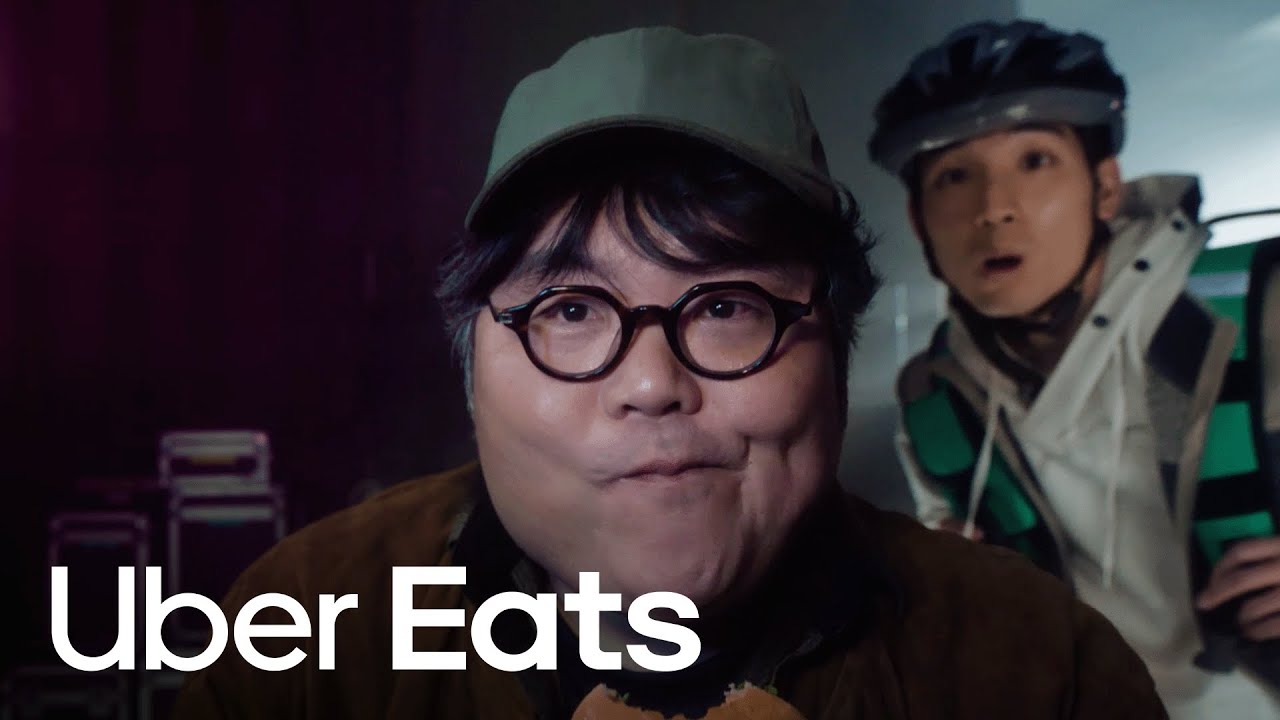 【シティーハンター】Uber Eatsでーす！ヤンニョムチキン頼まれた方ー？ | 2025年の面白いCMを集めたウェブサイト | オモシロイCMマトメマシタ