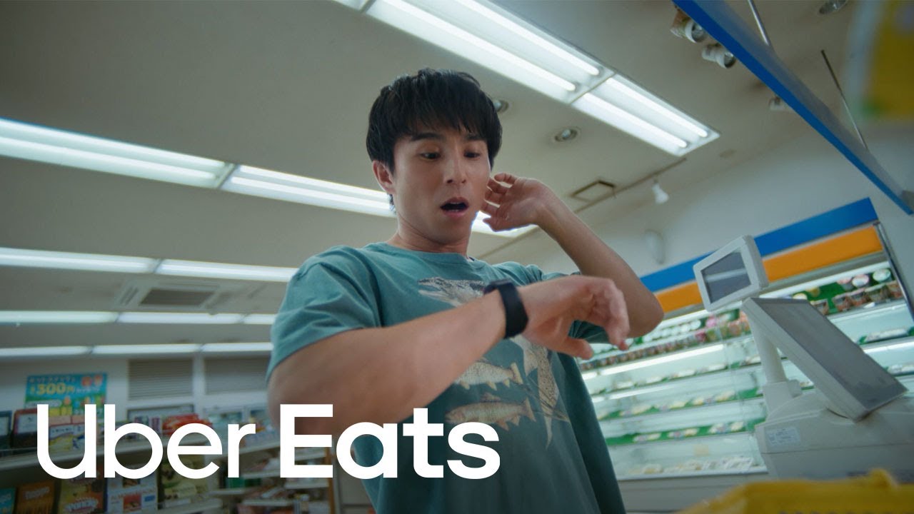 大事な一戦の前は買い物・・・じゃなくてUber Eatsで、いーんじゃない？ | 2024年の面白いCMを集めたウェブサイト | オモシロイCMマトメマシタ
