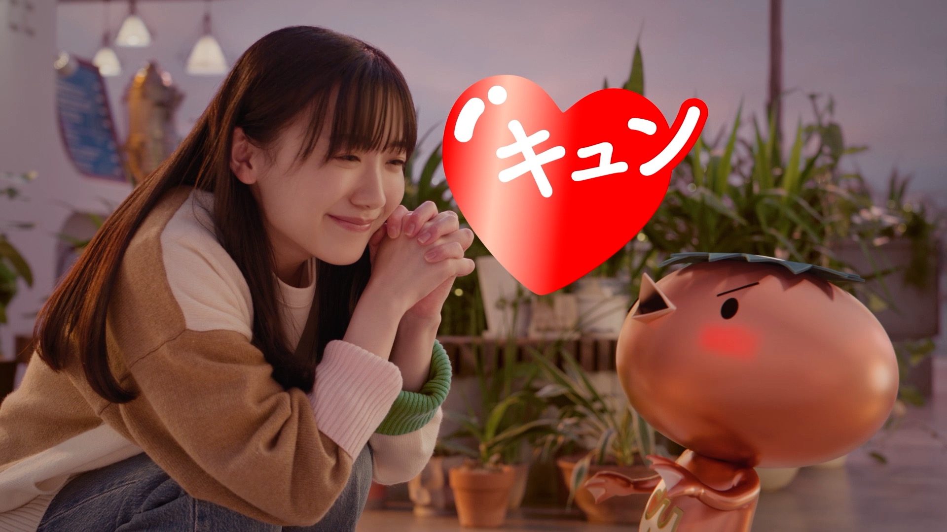 芦田愛菜さんの言葉に照れて溶けるカッパーくん。 | 2025年の面白いCMを集めたウェブサイト | オモシロイCMマトメマシタ