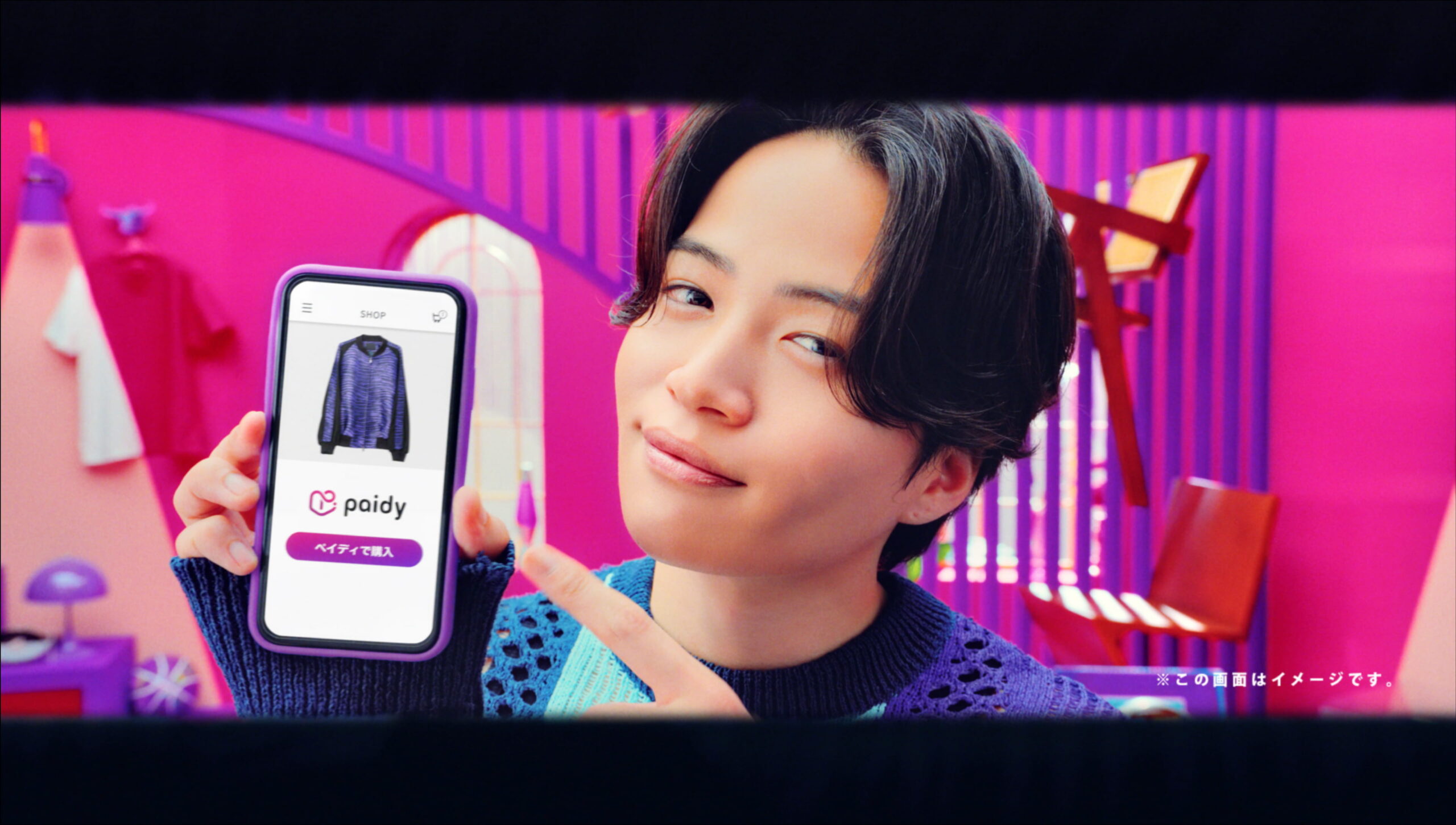 視点を変えれば世界が変わる？菊池風磨さん出演のPaidy新CM | 2025年の面白いCMを集めたウェブサイト | オモシロイCMマトメマシタ